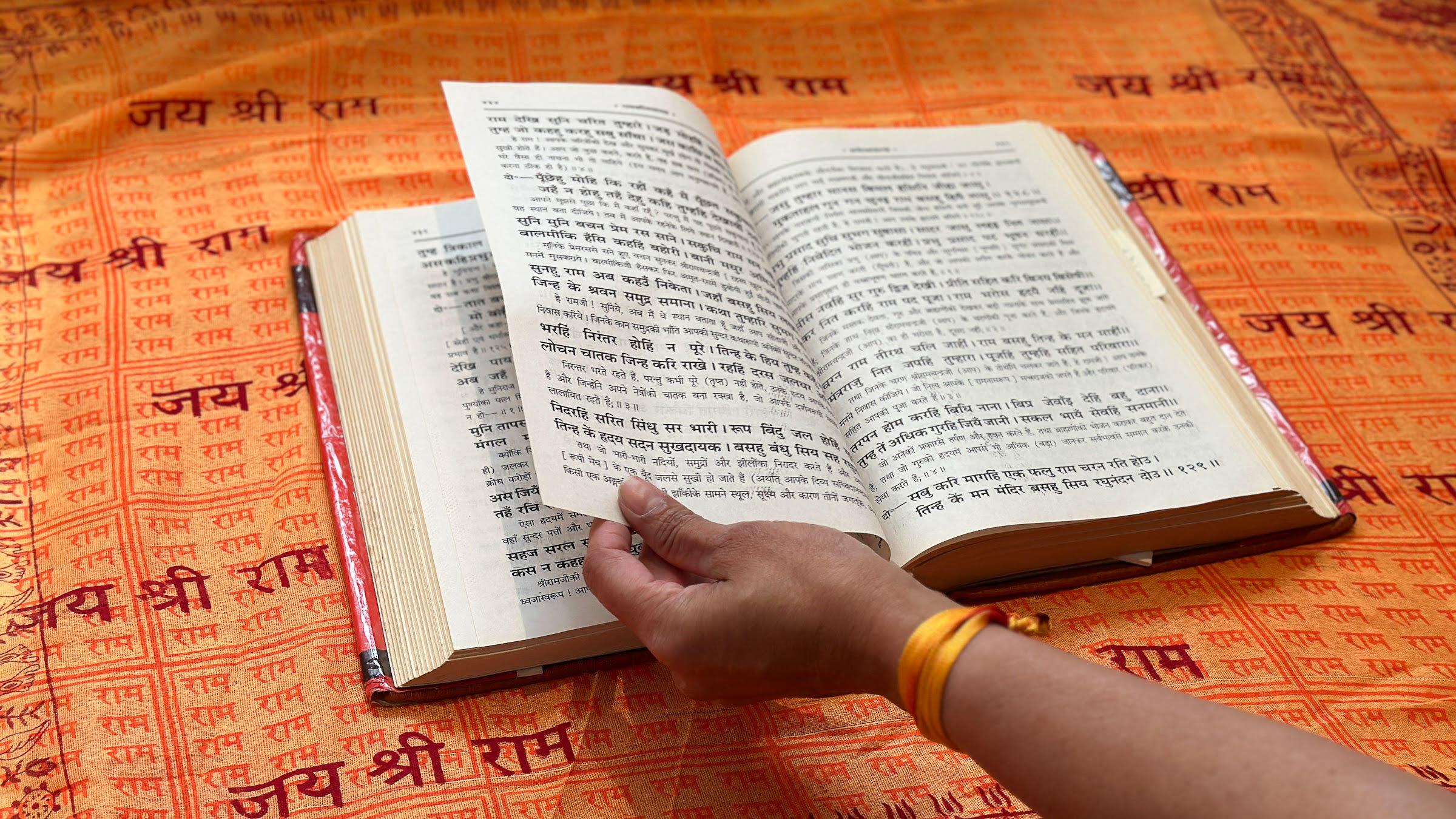 Ramayan Paath 3, Balkand doha 10-16 - Sandraksha